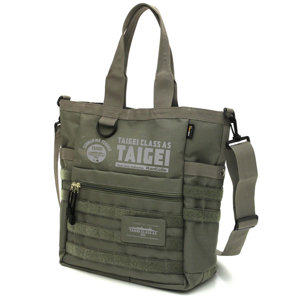 Kantai Collection: KanColle - Taigei Functional Tote Bag Ranger Green