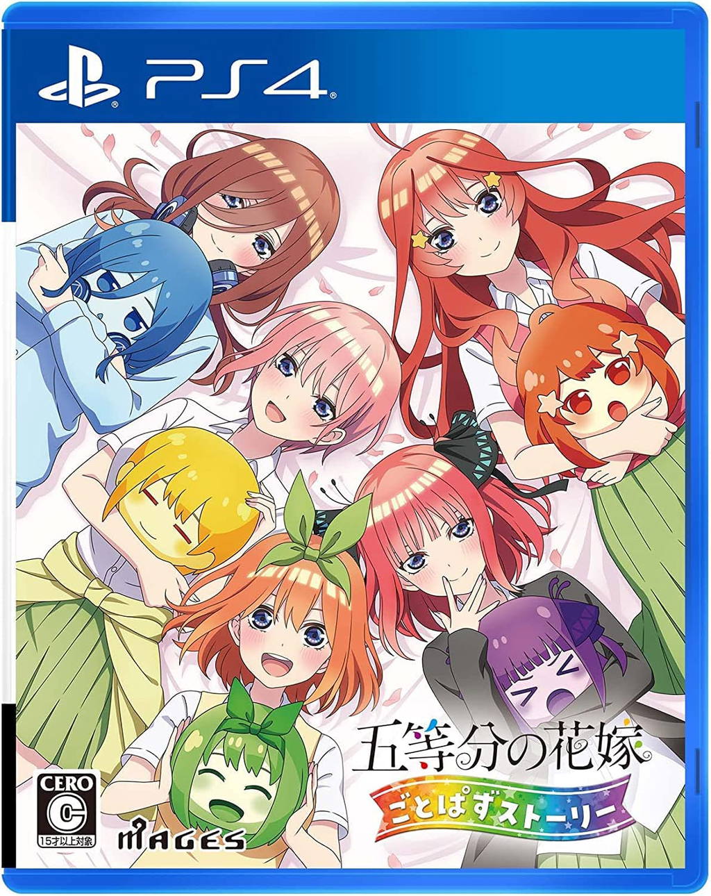 The Quintessential Quintuplets: Gotopazu Story for PlayStation 4