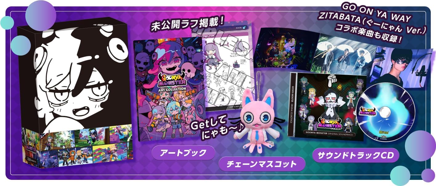 Goonya Monster [Limited Edition] (Multi-Language) for Nintendo Switch