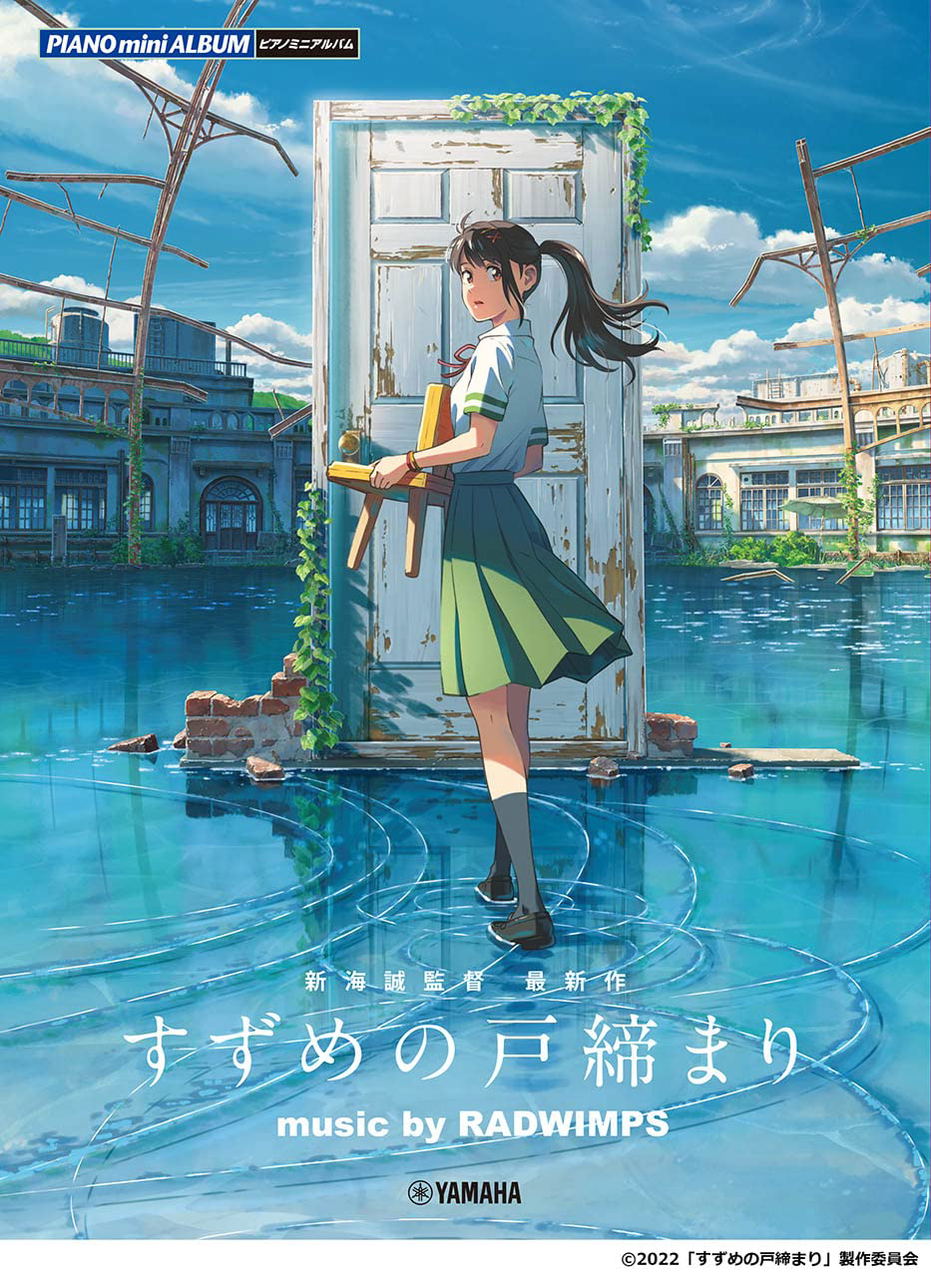 Piano Mini Album Suzume No Tojimari Music By Radwimps Official Sheet ...