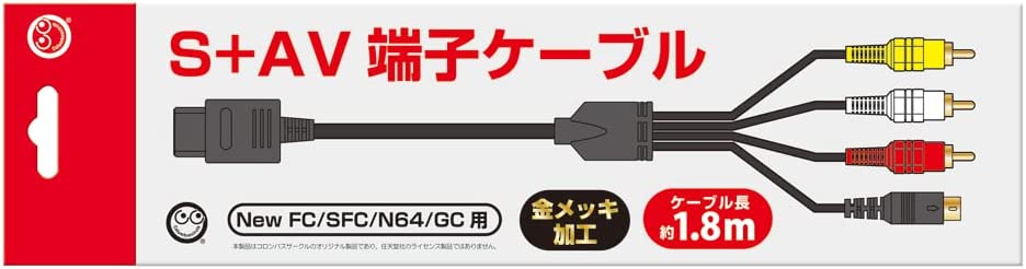 S+AV Terminal Cable for NewFC / SFC / N64 / GC (1.8m) for GC, N64, SNES, FC