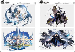 Alchemy Stars Official Art & Scenario Book