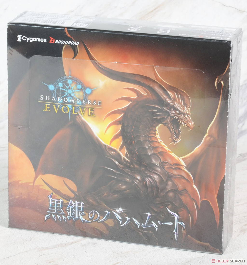 Shadowverse Evolve Booster Pack Vol. 2 Black Silver Bahamut (Set of 16 ...