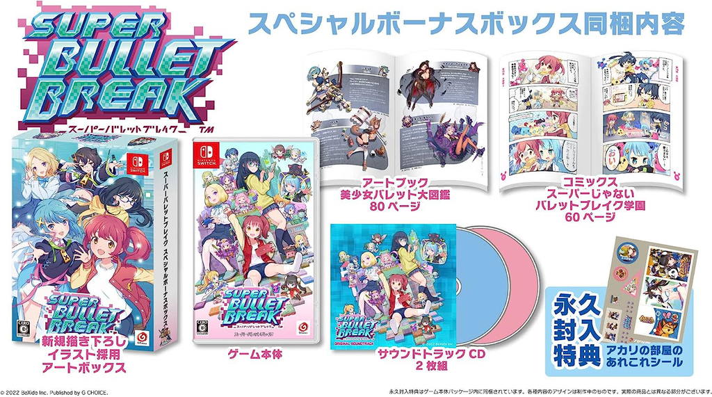 Super Bullet Break [Limited Edition] (Multi-Language) for Nintendo Switch