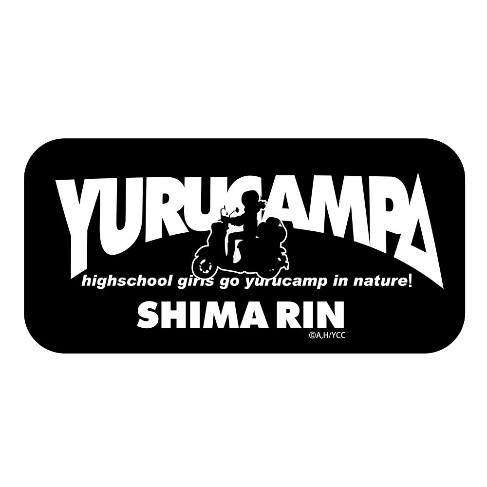 Yuru Camp Outdoor Sticker - Silhouette Shima Rin