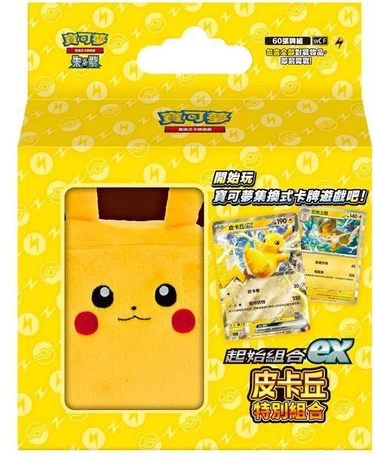 Pokemon Card Game Scarlet & Violet Starter Set: ex Pikachu Special Set ...