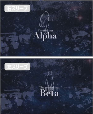 The Eminence in Shadow - Alpha & Beta Double-sided Full Graphic T-Shirt (Size XL)