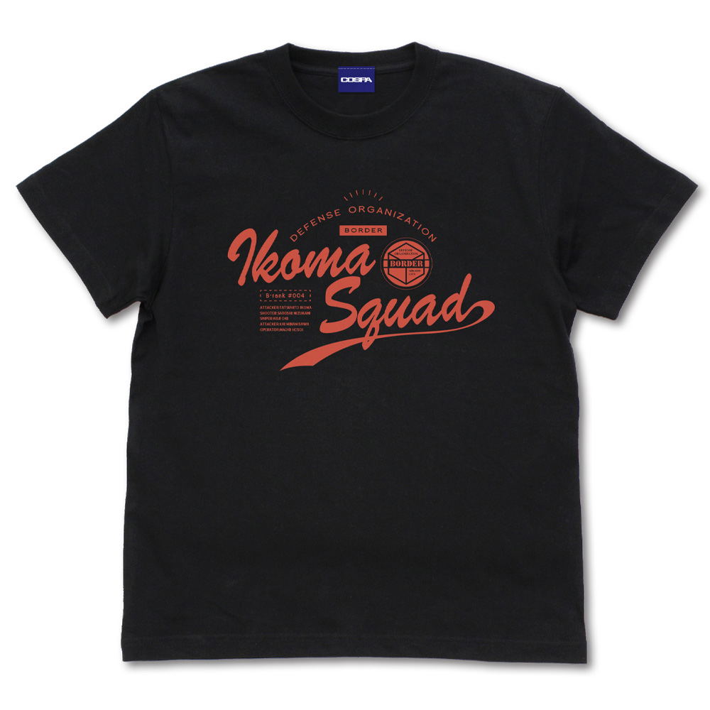 World Trigger - Ikoma Squad T-Shirt (Black | Size M)