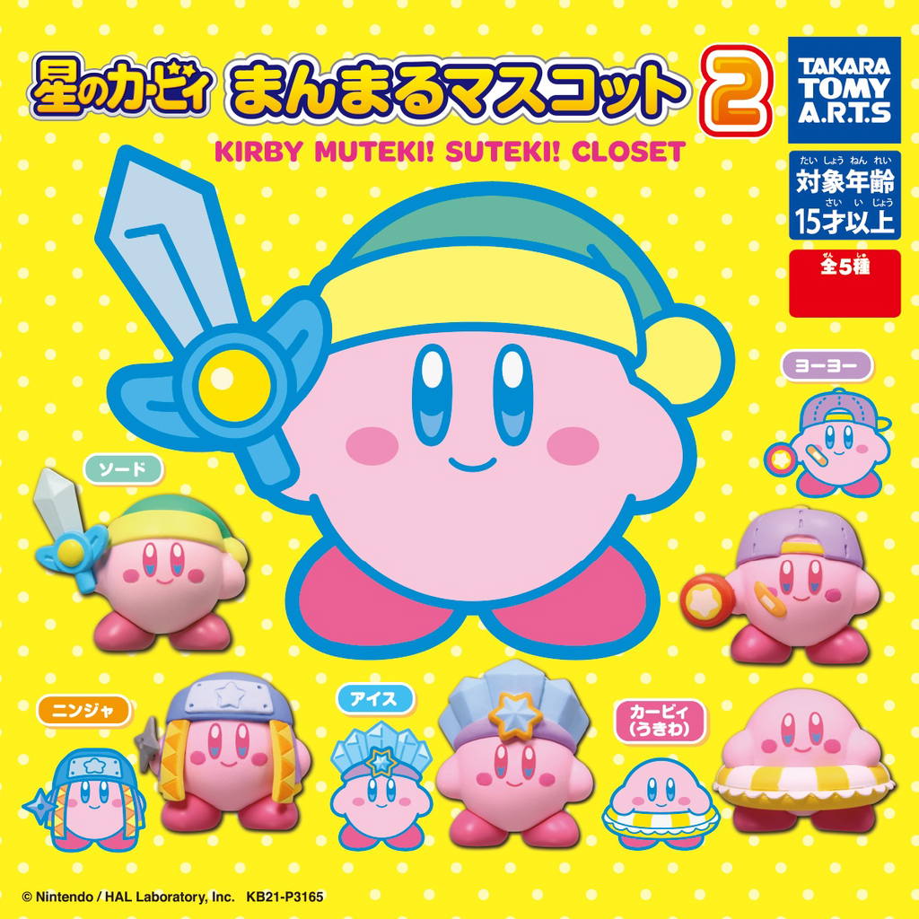 Kirby's Dream Land Manmaru Mascot KIRBY MUTEKI! SUTEKI! CLOSET 2 (Set of 5 Pieces)