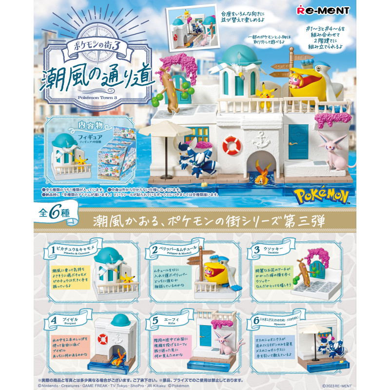 Pokemon - Pokemon Town 3 Sea Breeze Path (Set of 6 Pieces)
