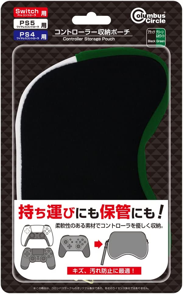 Controller Storage Pouch for PS5 / PS4 / Switch / Xbox (Black Green x White) for PS4, XONE, SW, PS5