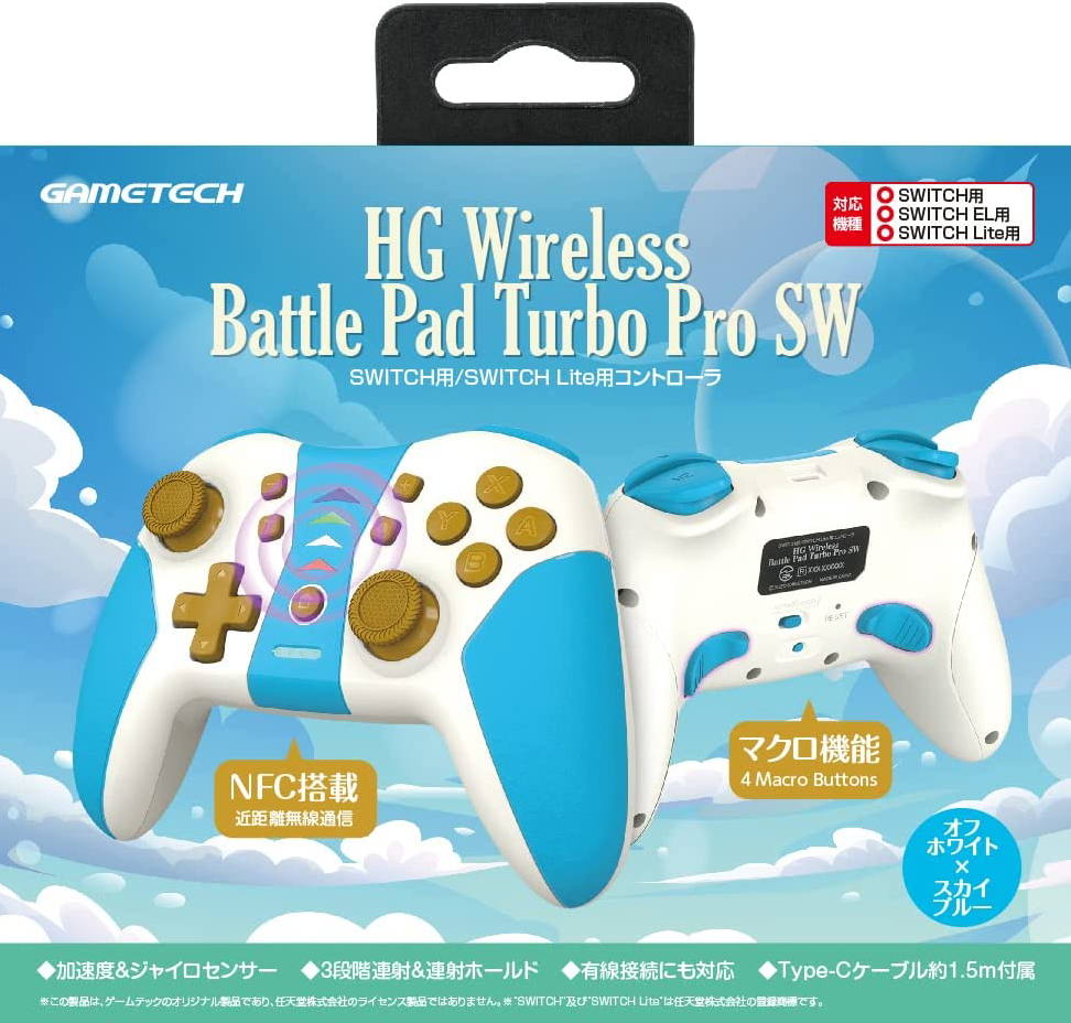 HG Wireless Battle Pad Turbo Pro SW for Nintendo Switch (Off White x Sky Blue) for Nintendo Switch