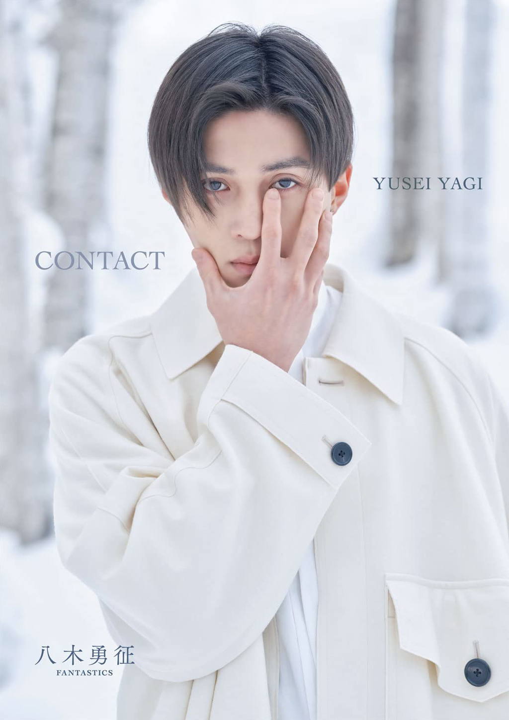 Yusei Yagi 1st Photobook - Contact [Special Limited Edition]