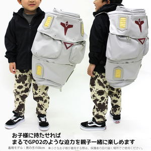 Mobile Suit Gundam 0083: Stardust Memory - Gundam GP02 Shield Backpack
