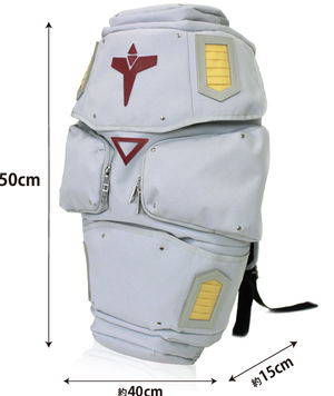 Mobile Suit Gundam 0083: Stardust Memory - Gundam GP02 Shield Backpack