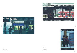 Water, Hands And Eyes Yuta Toyoi (1041uuu) Pixel Art Works