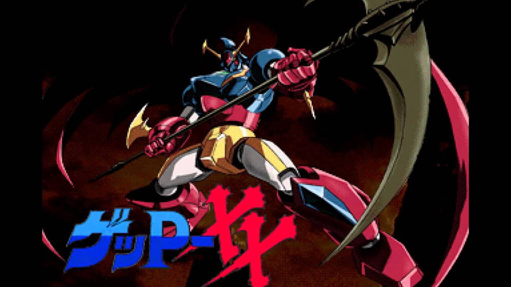 Geppy-X No Uta (Various Artists)