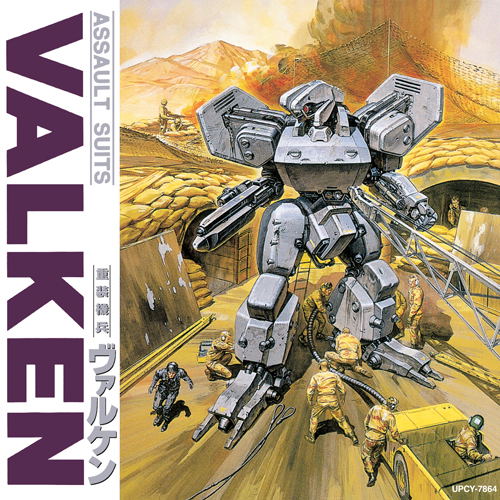 Assault Suits Valken (Various Artists)