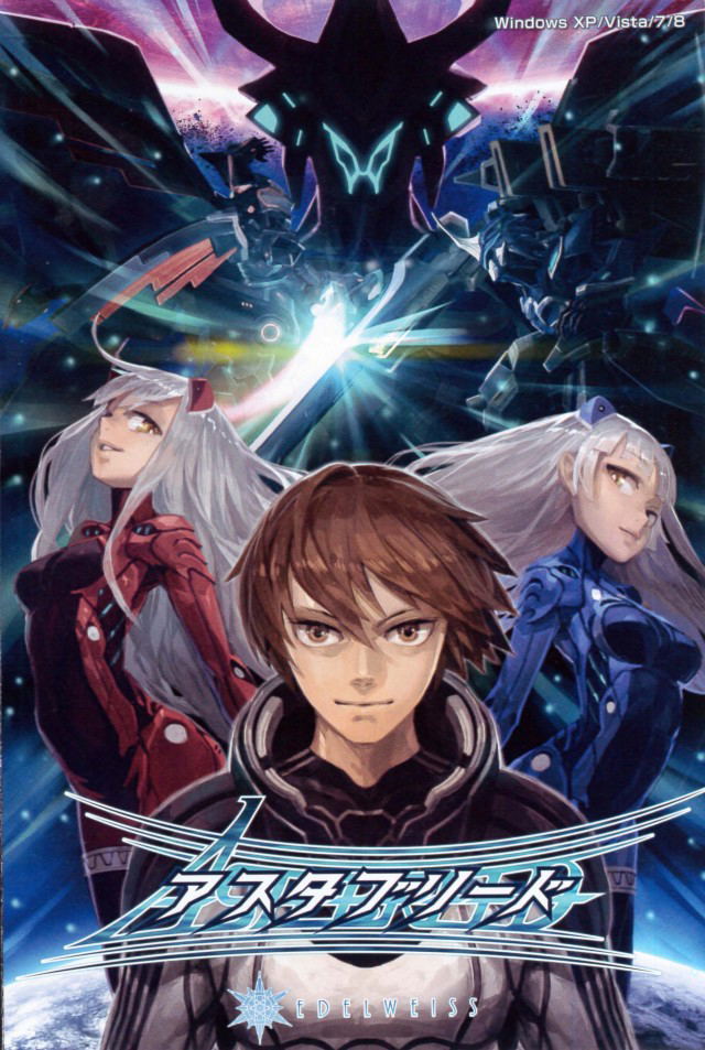 Astebreed STEAM digital for Windows