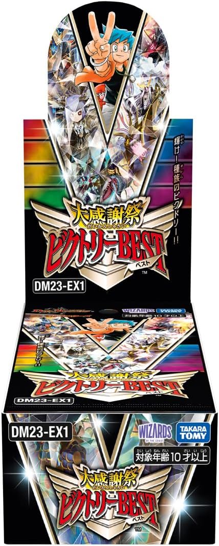 Duel Masters TCG Big Thanksgiving Victory Best DM23-EX1 (Set of 16 packs)