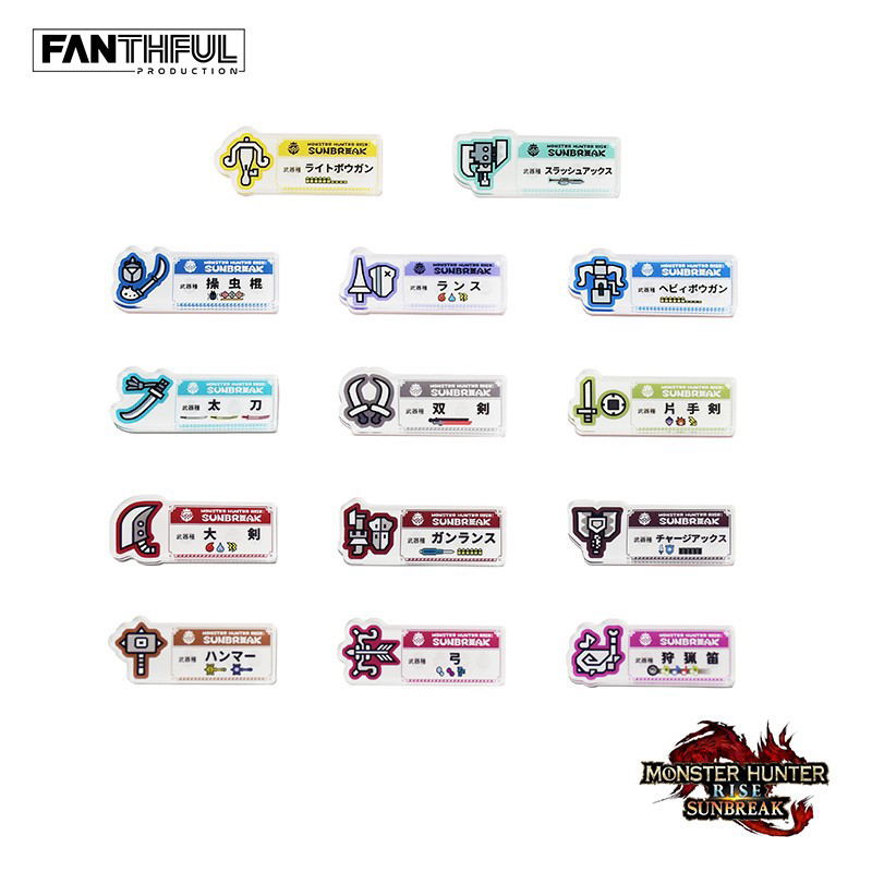Monster Hunter Rise: Sunbreak Acrylic Badge Collection (Set of 14 pieces)