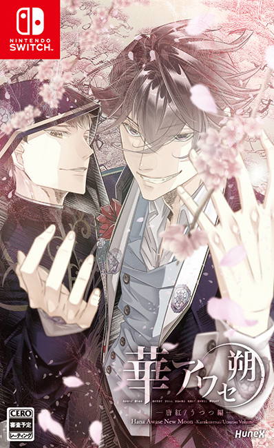 Hana Awase New Moon -Karakurenai/Utsutsu Volume- (Multi-Language) for ...