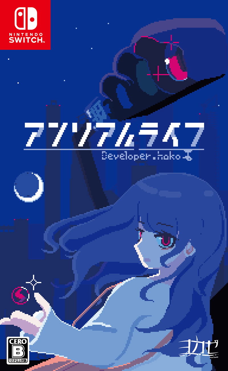 Unreal Life (Multi-Language) for Nintendo Switch