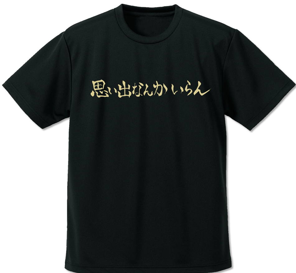 Haikyu!!: Inarizaki High School Volleyball Club Omoide nanairan Support ...