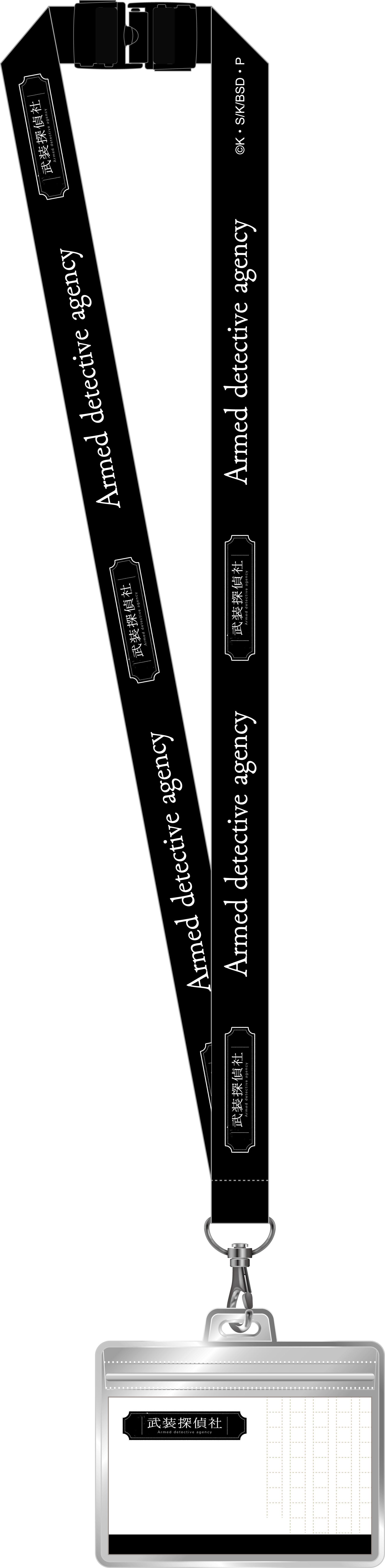 Bungo Stray Dogs - Armed Detective Agency Neck Strap