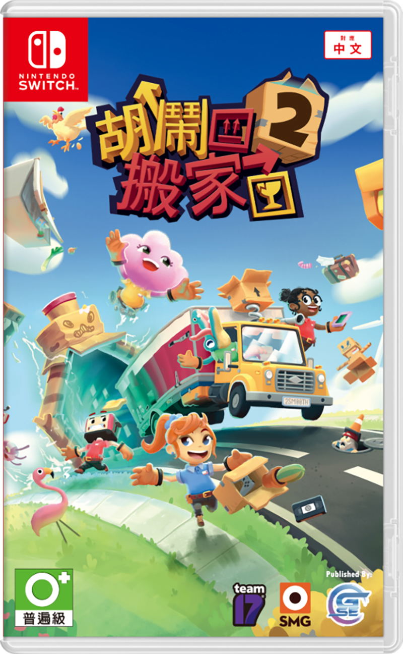 Moving Out 2 (Multi-Language) for Nintendo Switch, Nintendo Switch 2