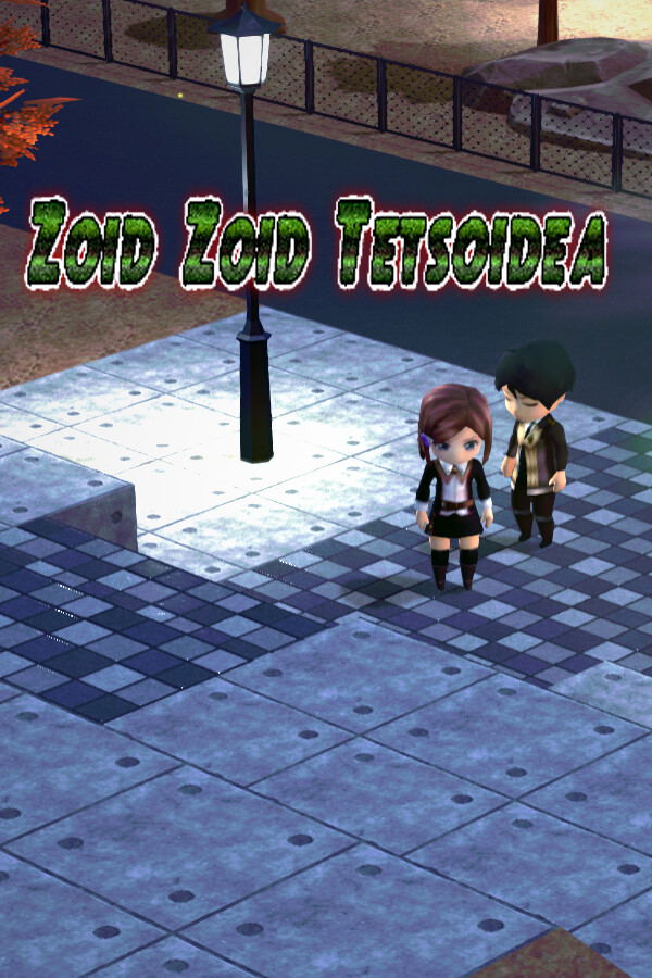 Zoid Zoid Tetsoidea STEAM digital for Windows