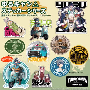Yuru Camp x Captain Stag Sticker