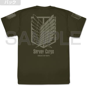 Attack On Titan: Survey Corps Dry T-shirt (OD | Size S)