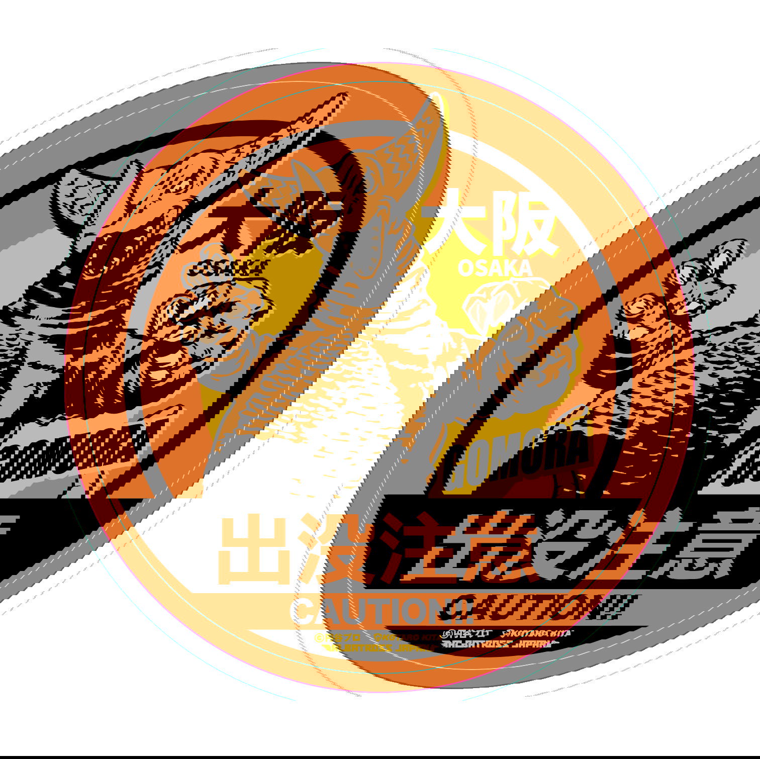 Ultraman Kaiju Sticker Collection Gomora