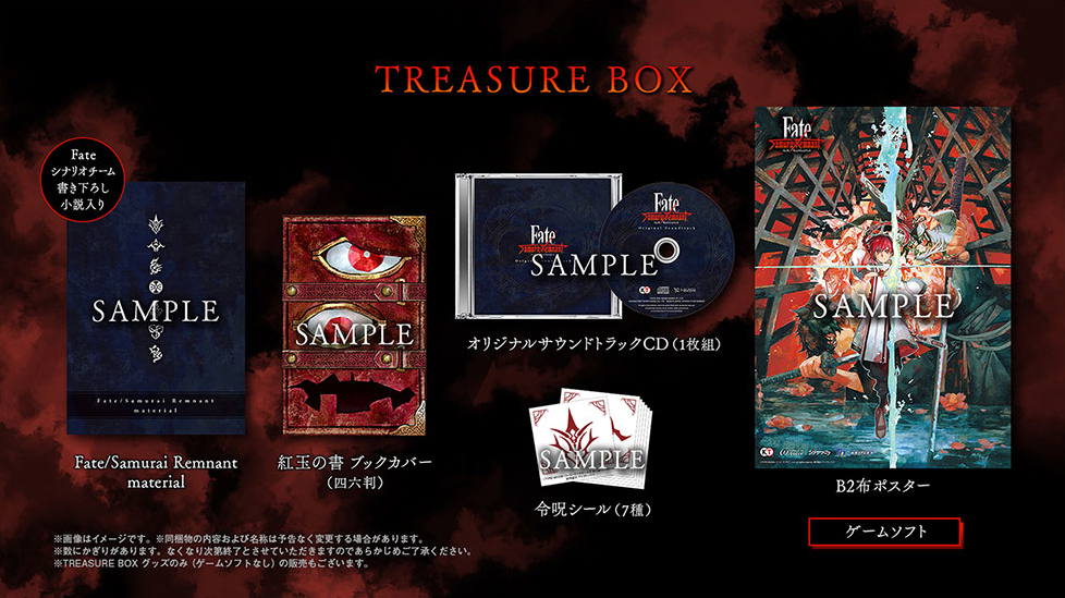 Fate/Samurai Remnant [Treasure Box] (Limited Edition) for PlayStation 4