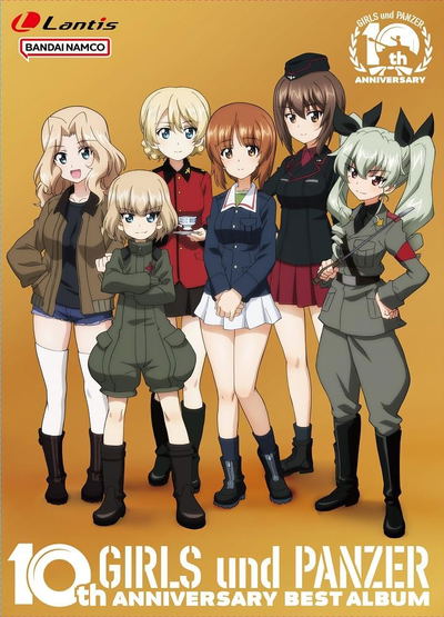 Girls Und Panzer 10th Anniversary Best Album [Limited Edition] (Various Artists)