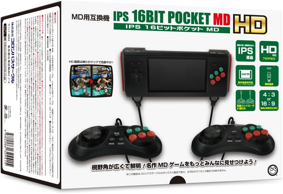 IPS 16Bit Pocket MD HD