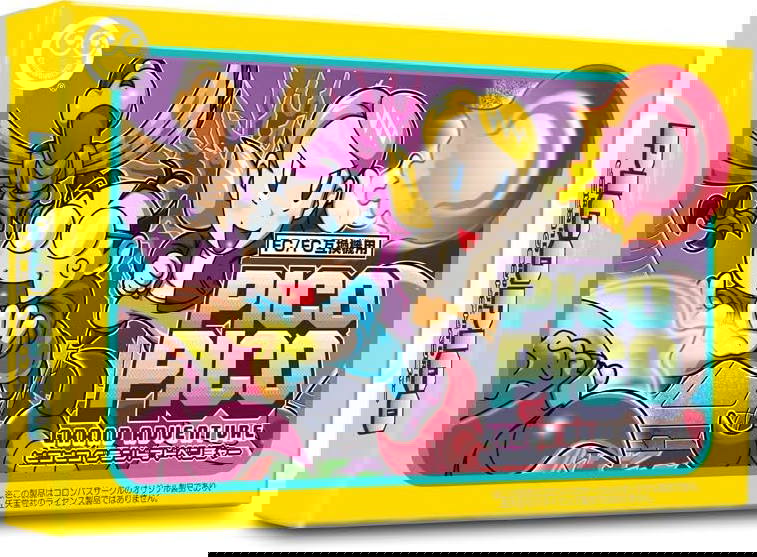 Pico Pico Grand Adventure for Famicom / NES