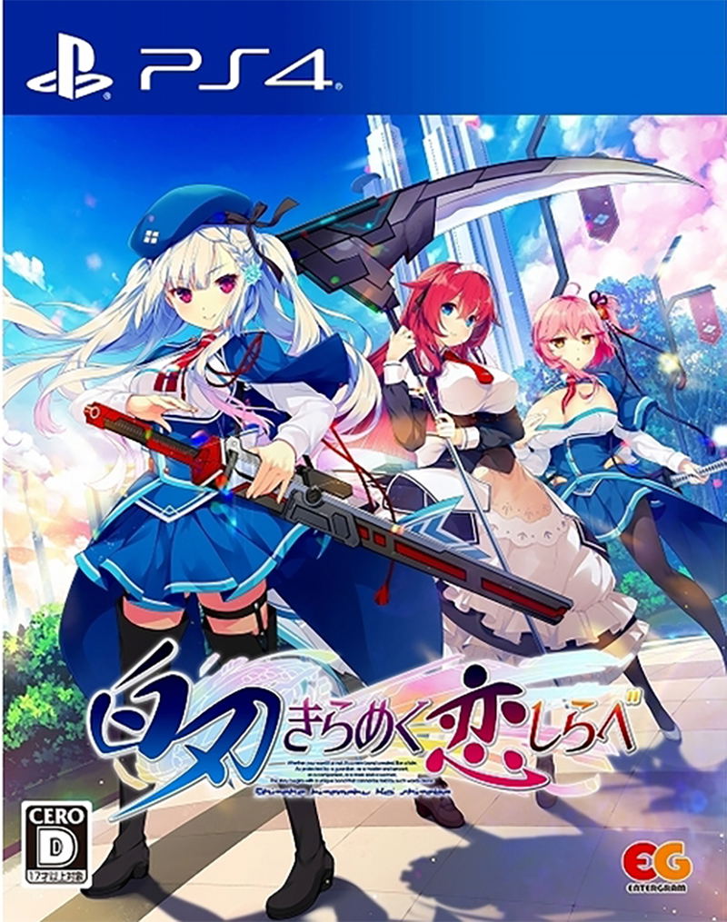 Shiraha Kirameku Koi Shirabe for PlayStation 4