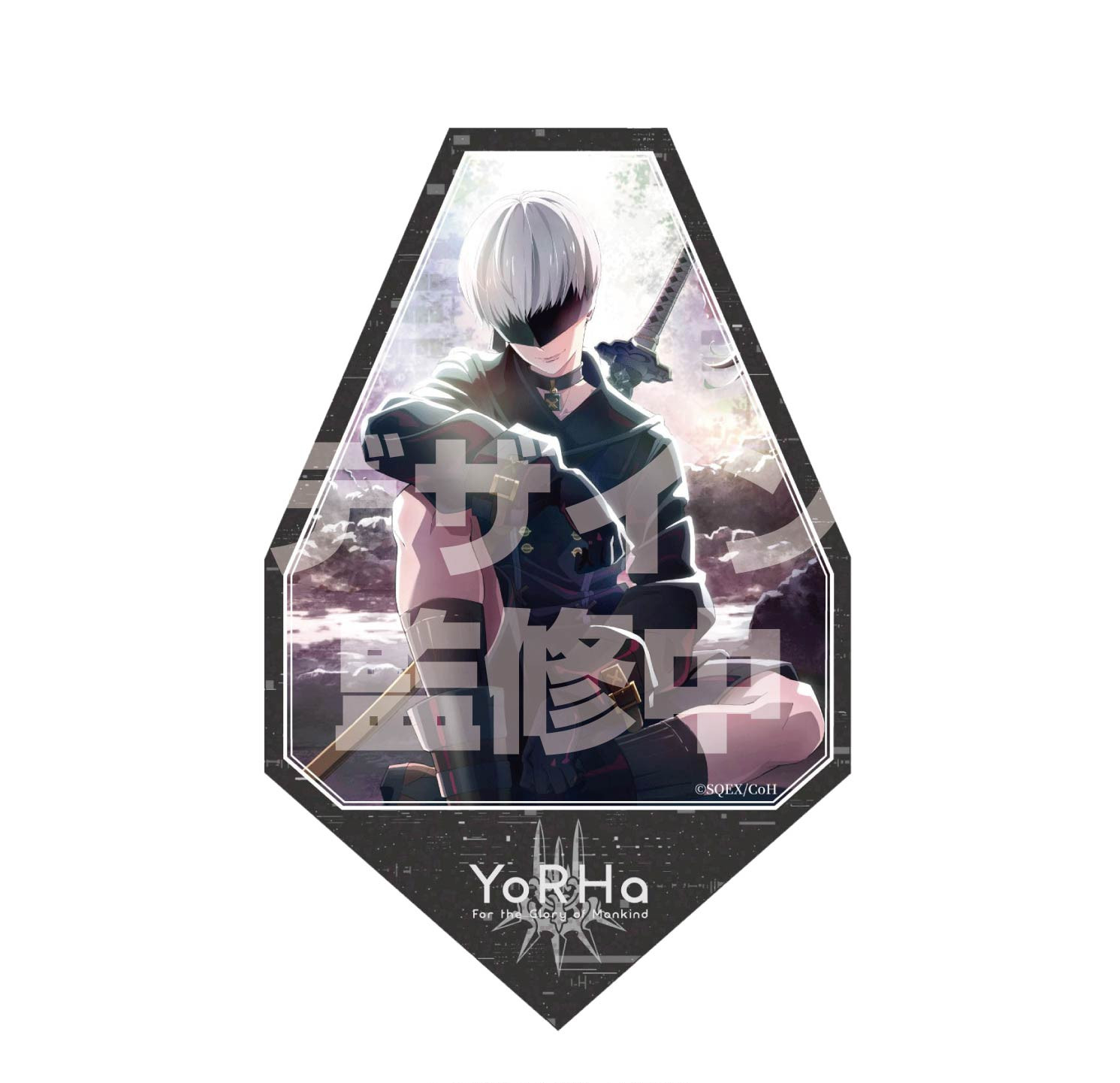 NieR:Automata Ver1.1a 9S Travel Sticker 2