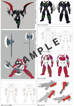 Getter Robo Archive The Animation