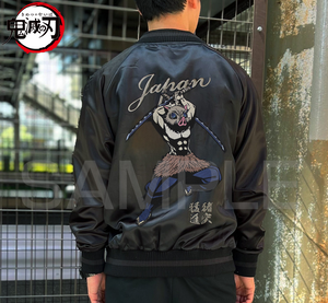 Demon Slayer: Kimetsu No Yaiba Inosuke Hashibira Embroidered Souvenir ...