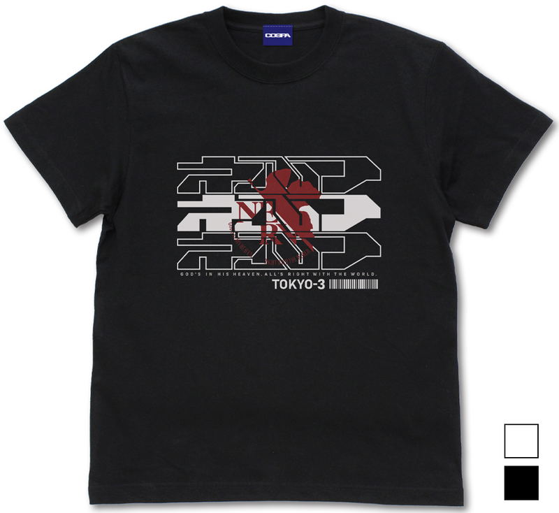 Evangelion Nerv T Shirt Neon Genesis Evangelion "nerv" Single Jersey