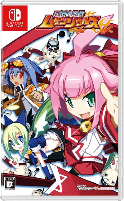 Mugen Souls for Nintendo Switch, Nintendo Switch 2
