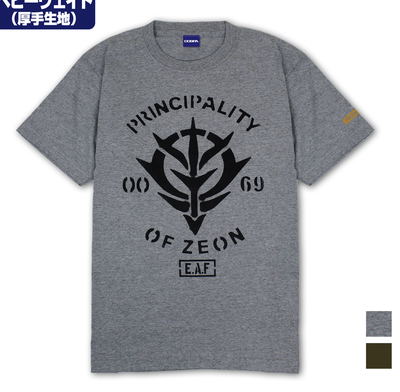Mobile Suit Gundam Zeon Earth Army Heavyweight T-shirt (Mix Gray | Size XL)