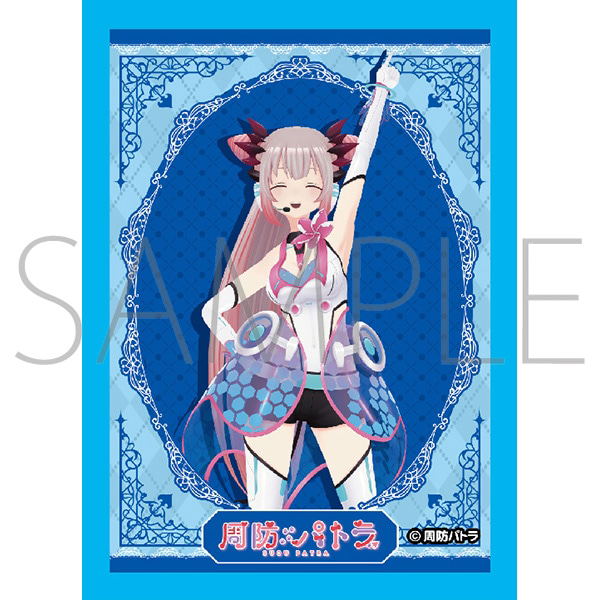 Chara Sleeve Collection Matt Series Suou Patra B No. MT1716