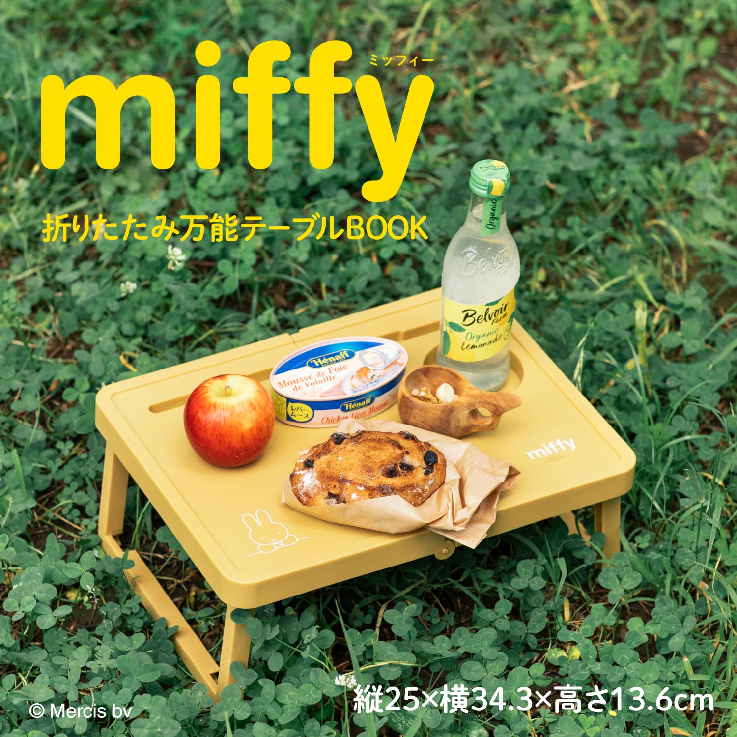 Miffy Oritatami Banno Table Book