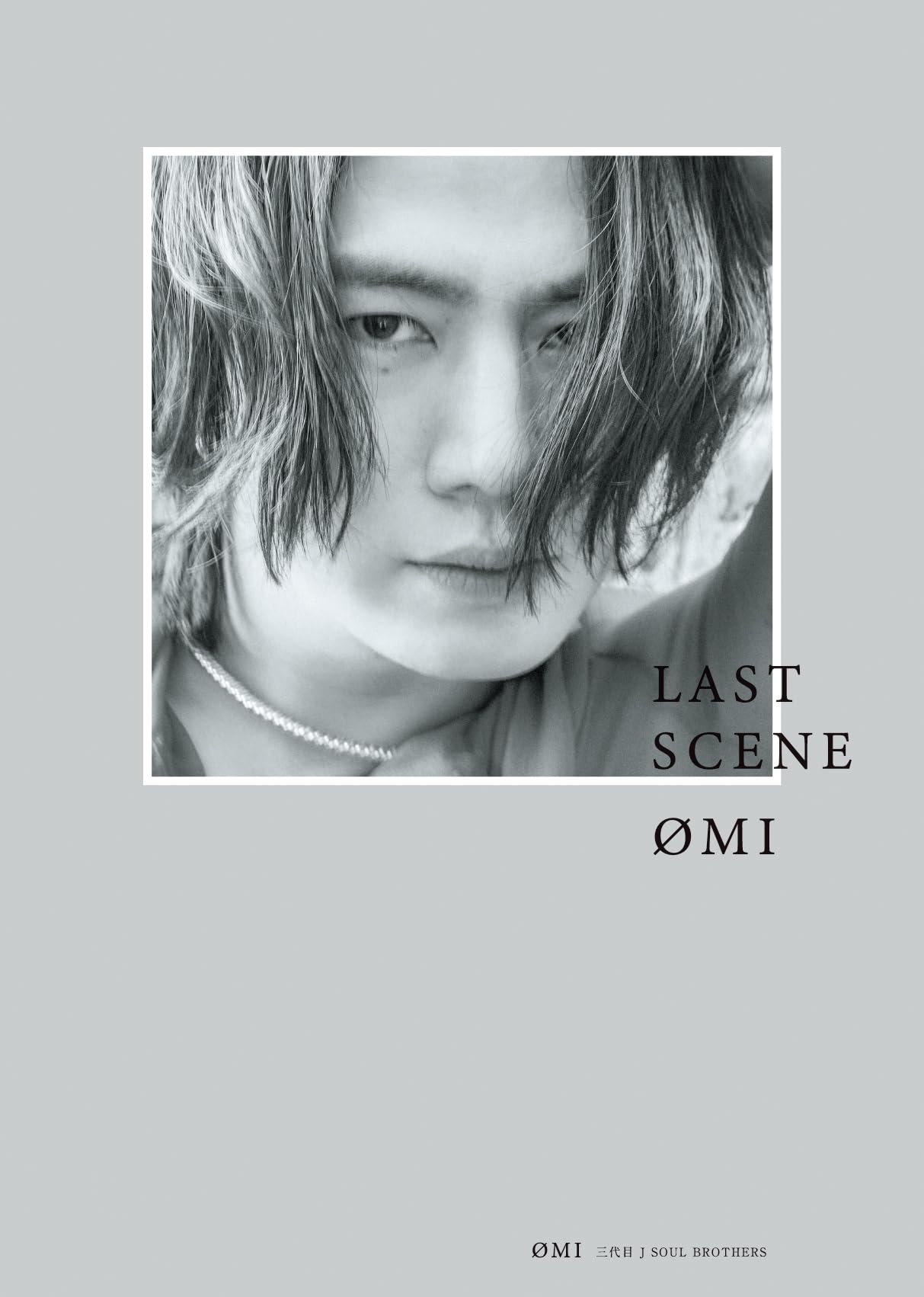 Omi Photo Essay - Last Scene - [Special Limited Edition]