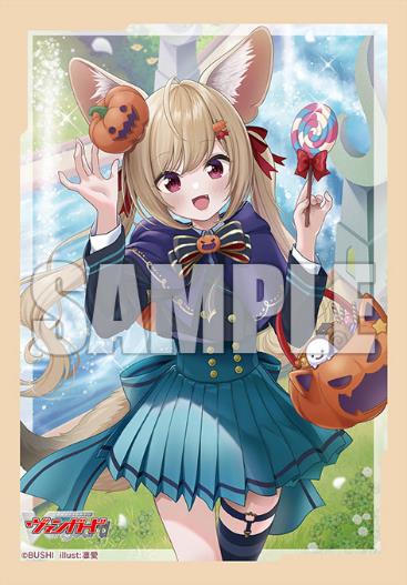 Bushiroad Sleeve Collection Mini Vol. 686 "Card Fight!! Vanguard ...