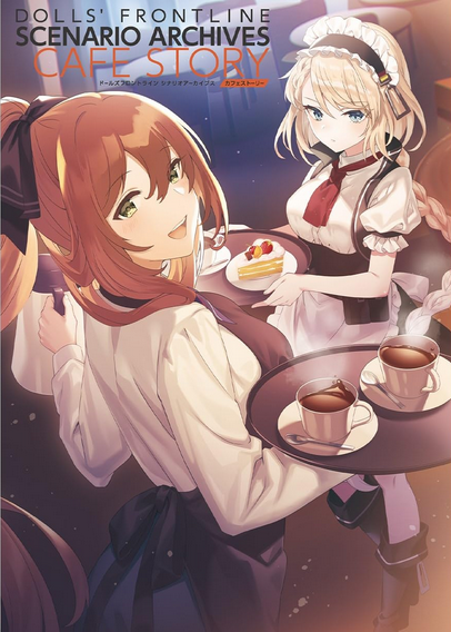 Girls Frontline Scenario Archives Cafe Story
